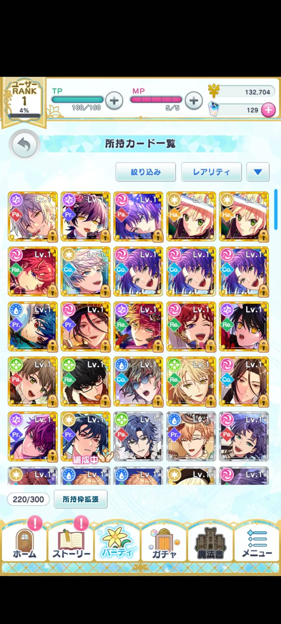 Game Card - Promise of Wizard | Japanese - QooApp