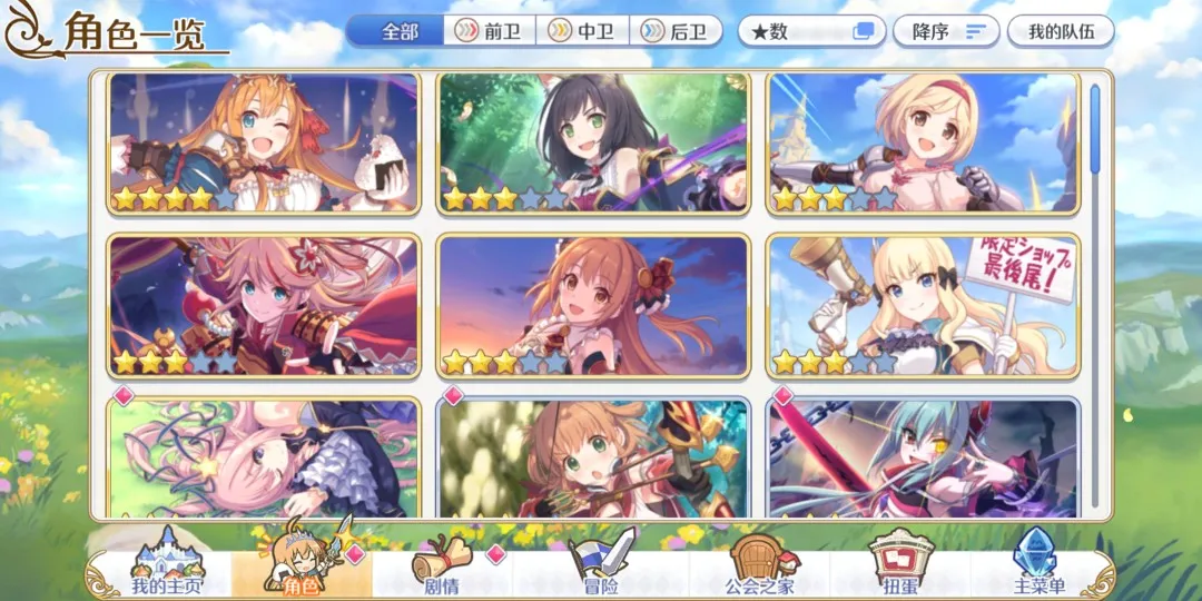 Game Card - Princess Connect! Re:Dive | Simplified Chinese - QooApp