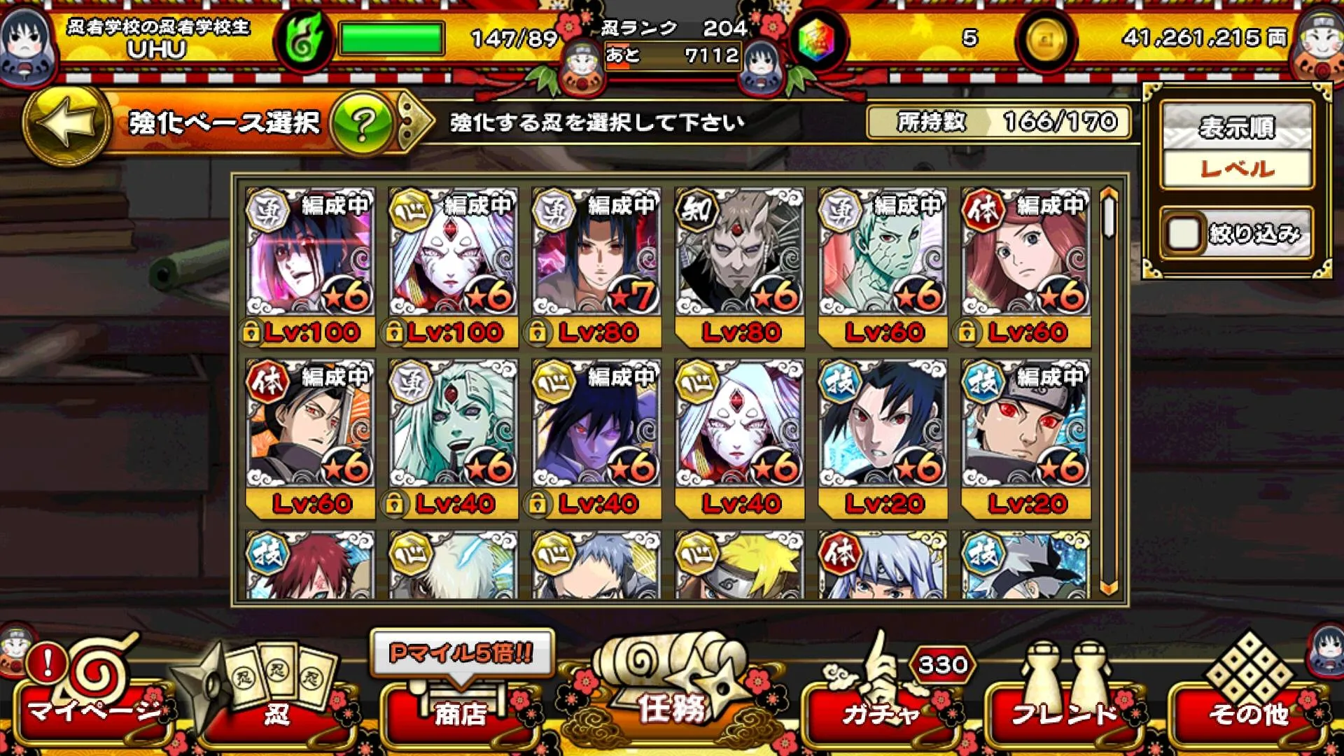 Game Card - Naruto: Shinobi Collection Shippuranbu - QooApp