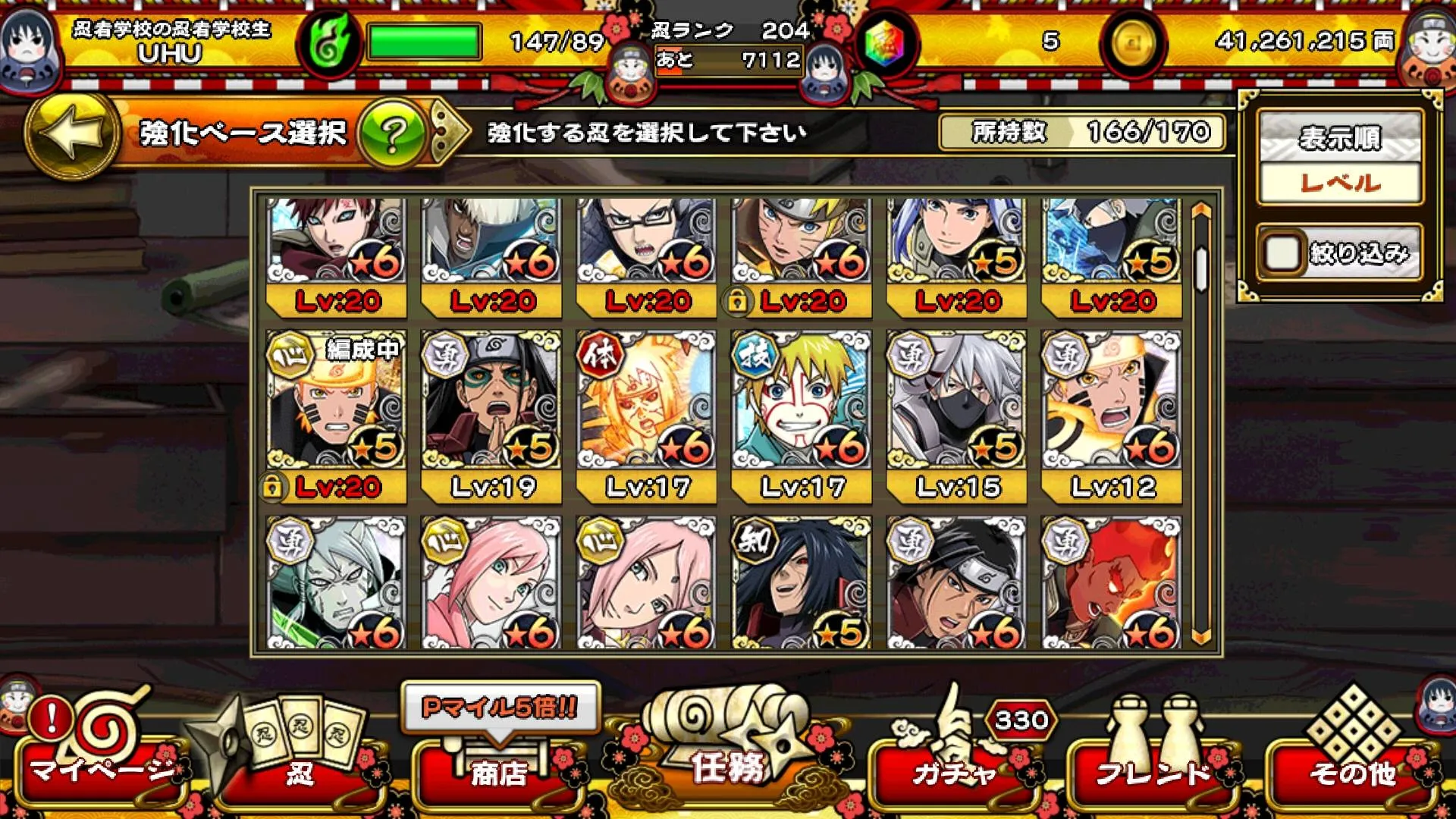 Game Card - Naruto: Shinobi Collection Shippuranbu - QooApp