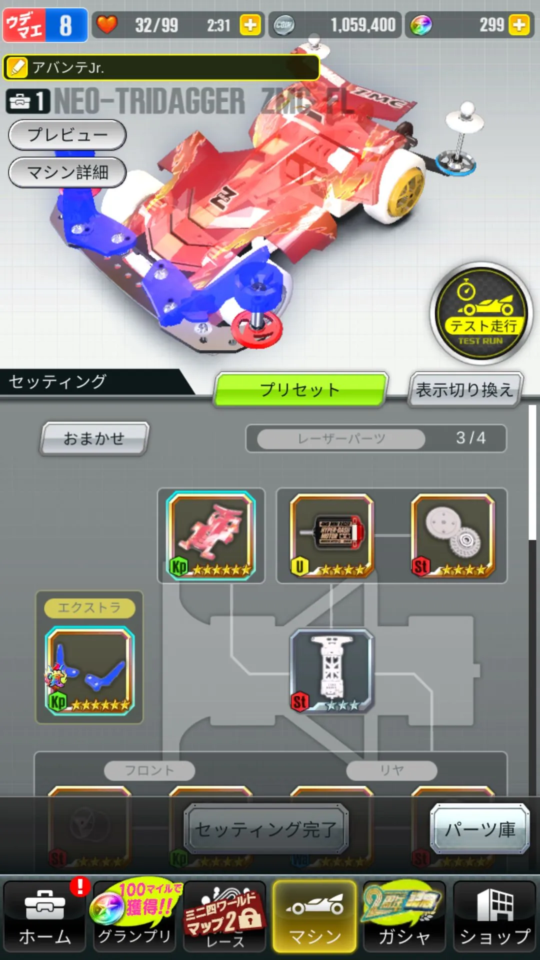 Game Card - Mini 4WD Hyper Dash Grand Prix - QooApp