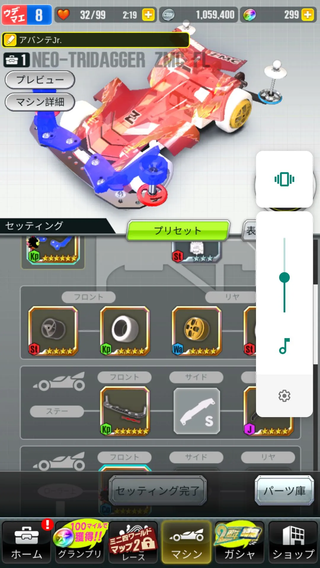 Game Card - Mini 4WD Hyper Dash Grand Prix - QooApp