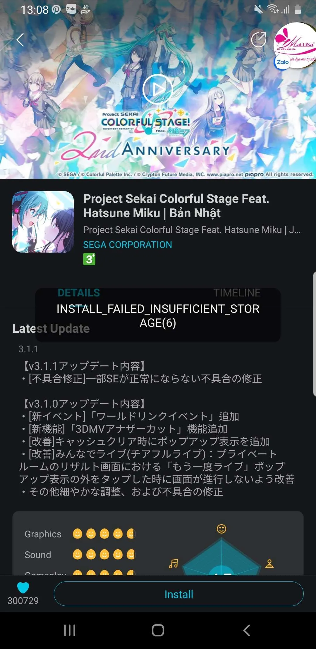 Game Card - Project Sekai Colorful Stage Feat. Hatsune Miku | Japanese - QooApp