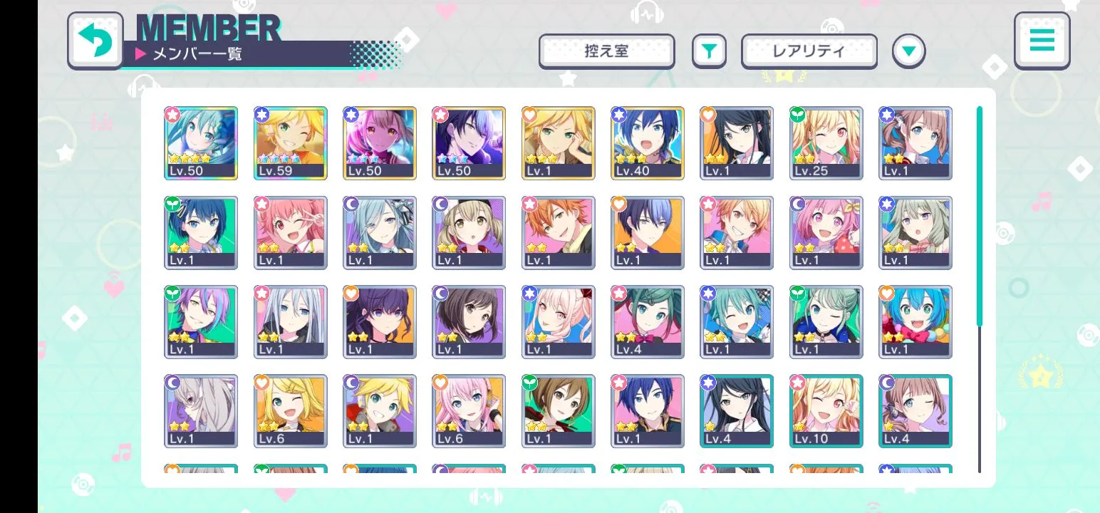 送个号 - Project Sekai Colorful Stage Feat. Hatsune Miku | Japanese ...