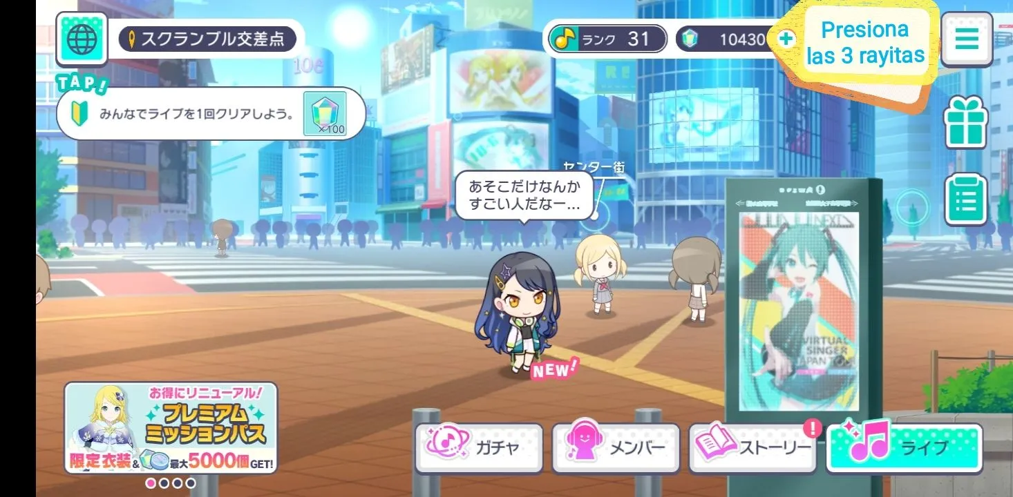 Recuperar e Iniciar Sesion - Project Sekai Colorful Stage Feat. Hatsune ...