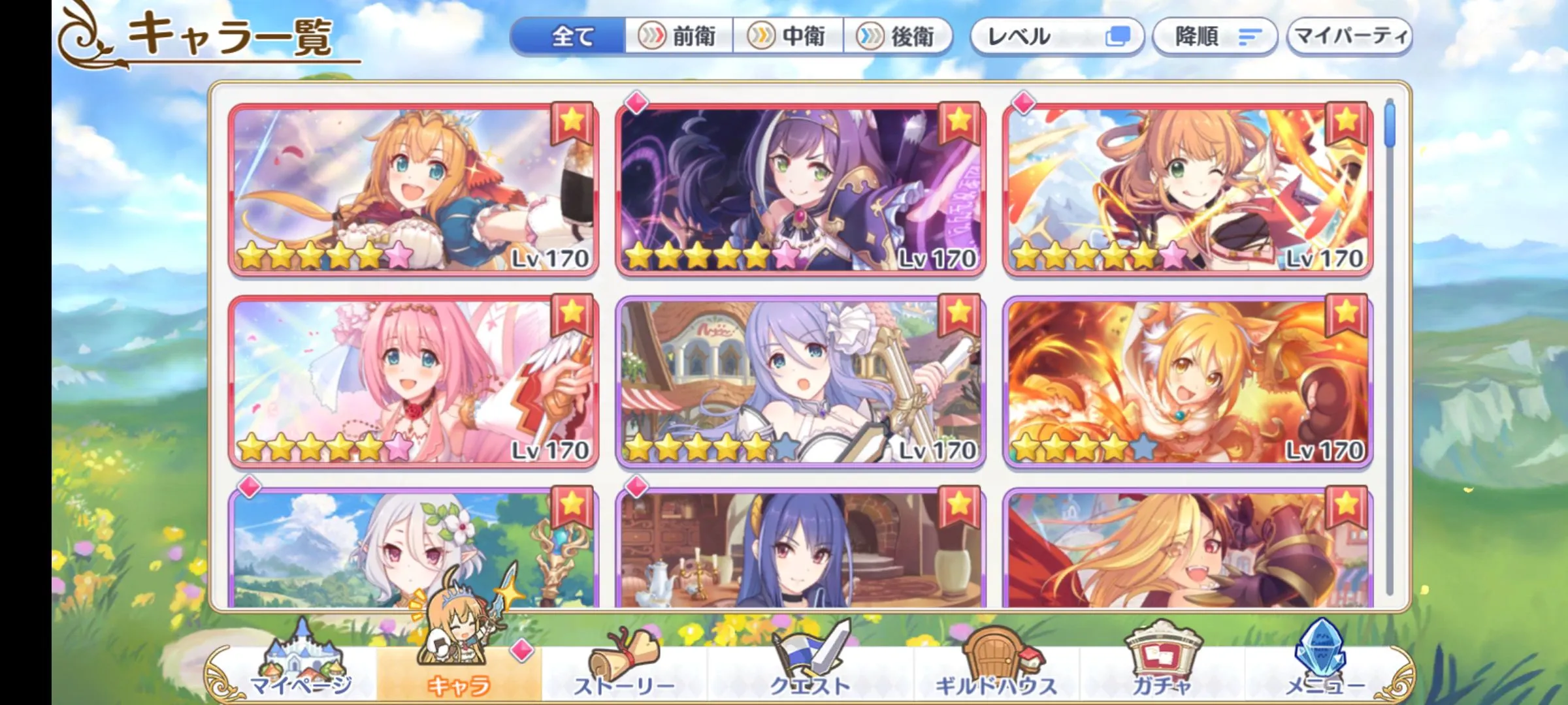 PuriCone - 超異域公主連結！Re:Dive | 日版 - QooApp Q蛋筆記