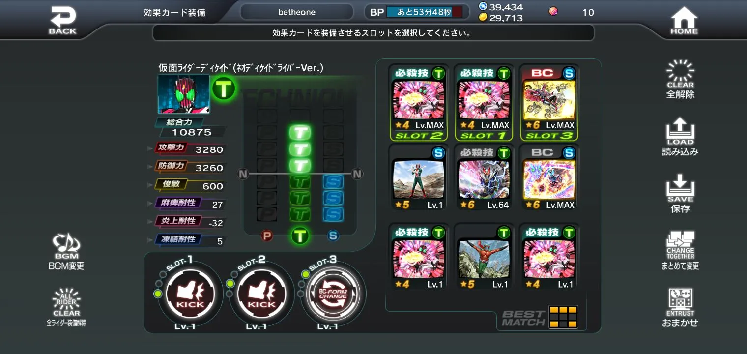 kenanggan game KRCW - QooApp User Notes