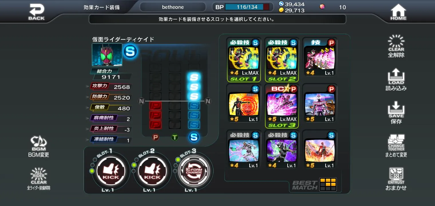 kenanggan game KRCW - QooApp User Notes