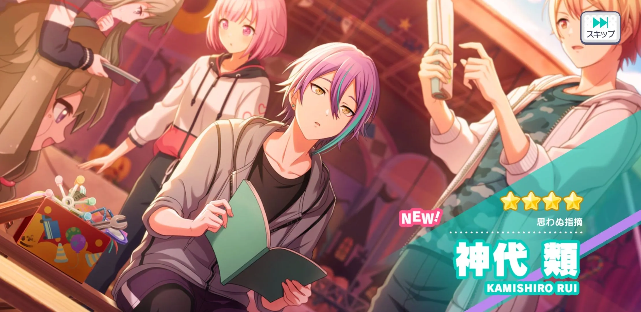 #1379318 - Project Sekai Colorful Stage Feat. Hatsune Miku | Japanese ...