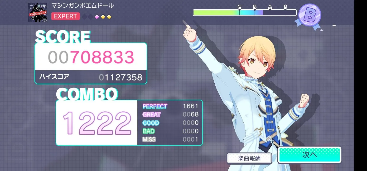 #1392750 - Project Sekai Colorful Stage Feat. Hatsune Miku | Japanese ...