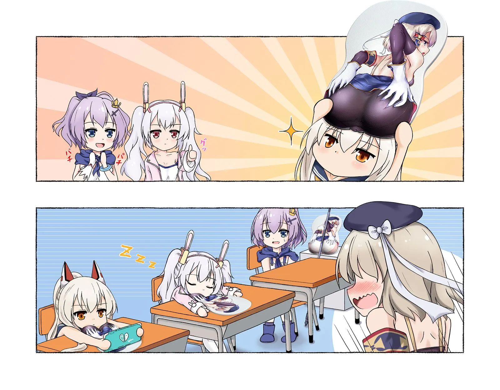 Azur Lane Starter Ship School - Azur Lane | English - QooApp User Notes