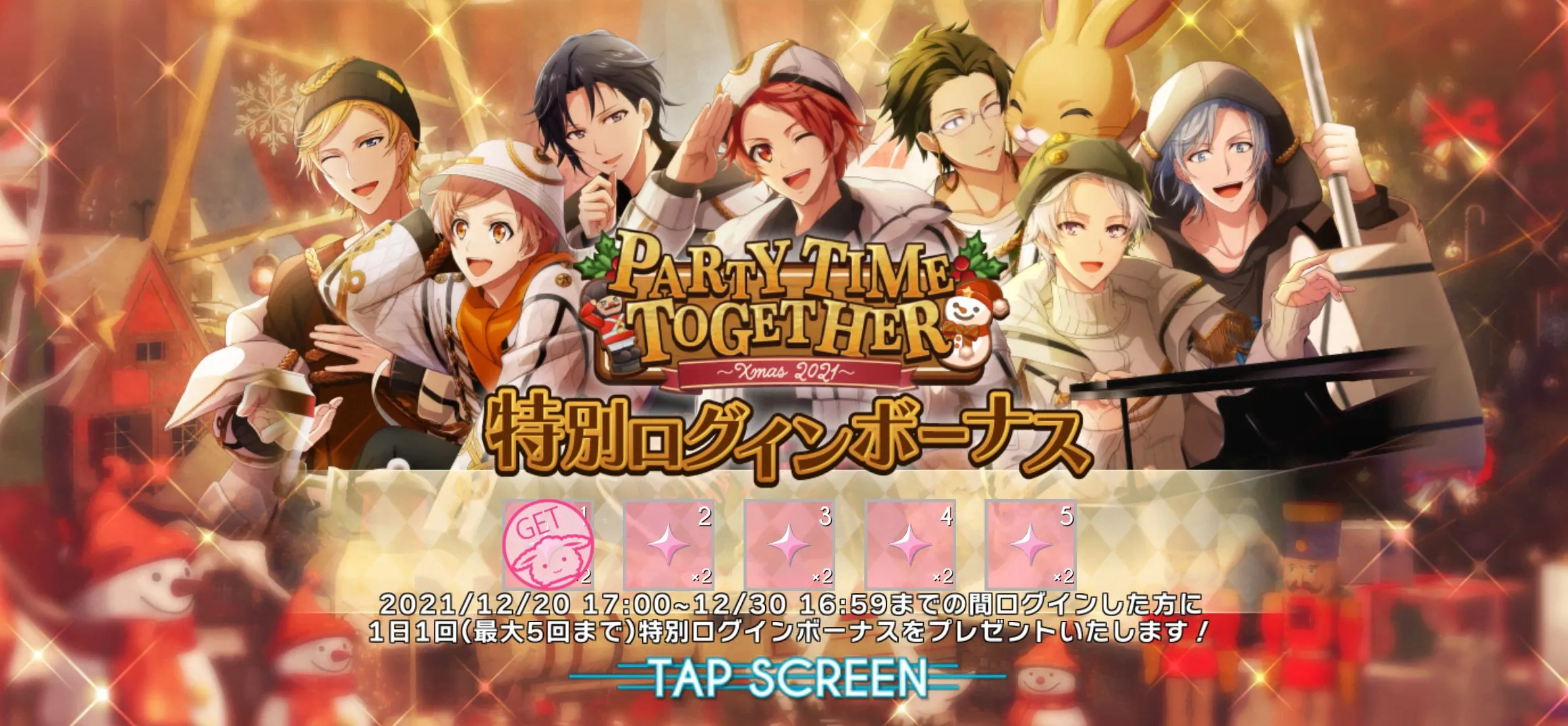 Party Time Together🎄Xmas 2021 - IDOLiSH7 | Japanese - QooApp User Notes