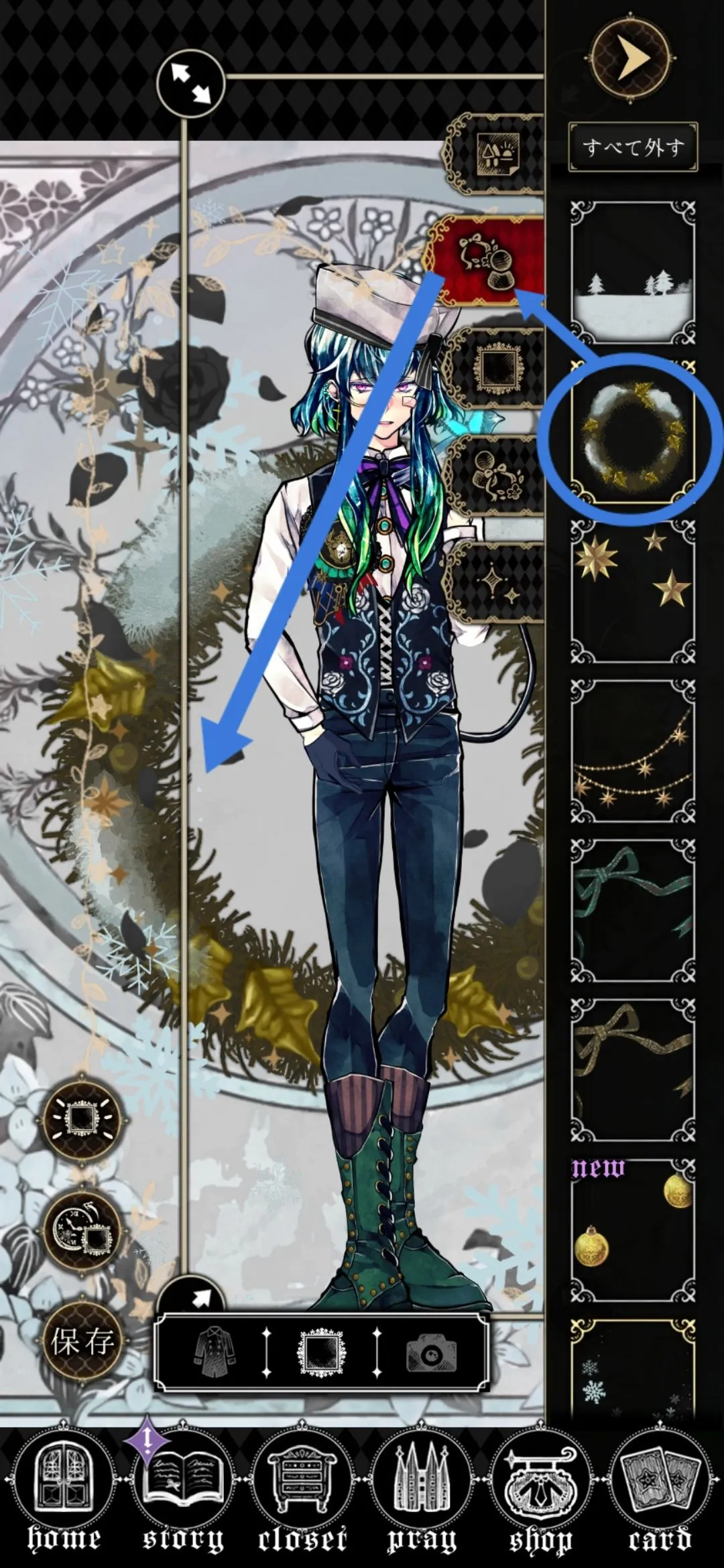 Using 'Frames' in the Closet - Devil Butler With Black Cat | Japanese ...