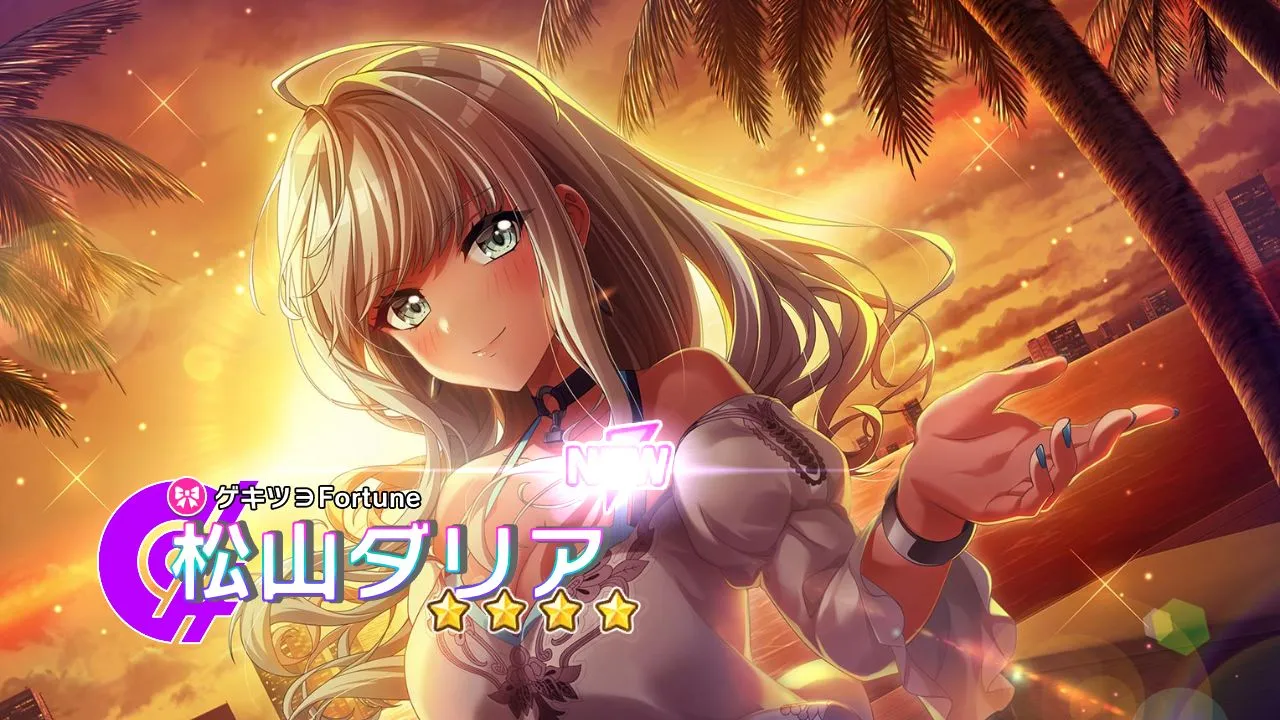 Finally She is Here! 👑 - D4DJ Groovy Mix | Japanese - QooApp User Notes