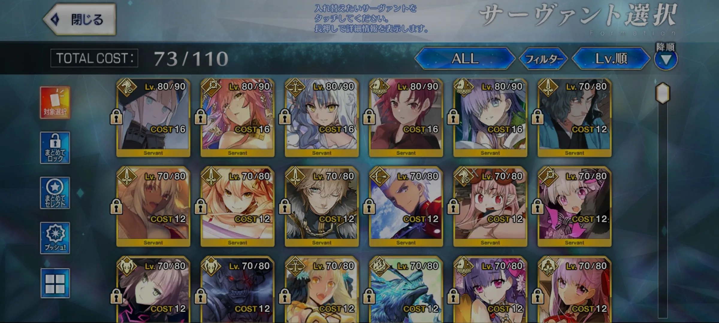 FGO - jogo a 1 mês no jp ... - QooApp User Notes