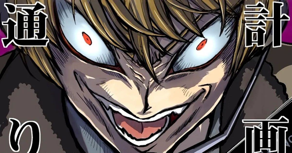 #1894192 - QooApp User Notes