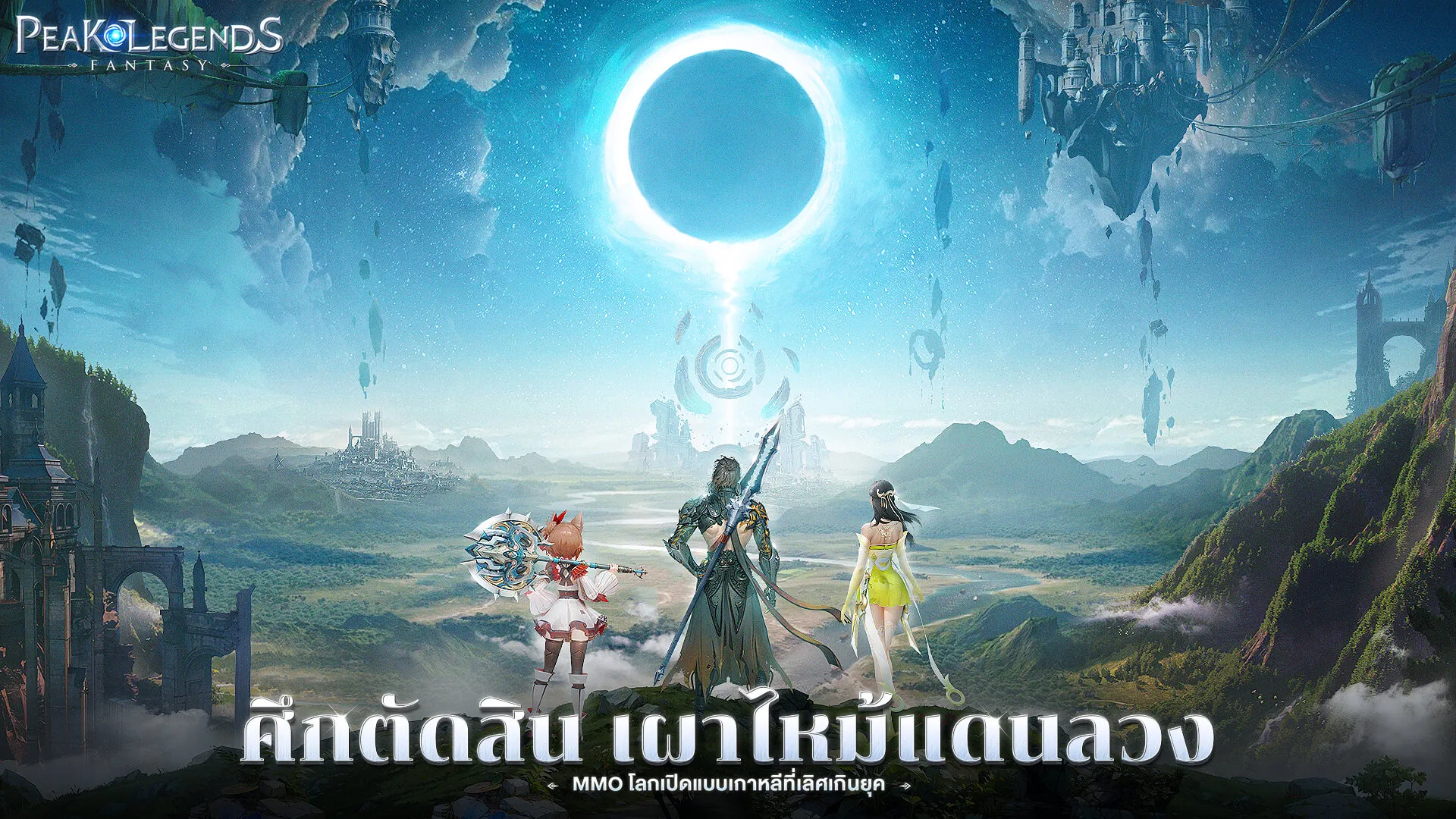 [Download] Peak Legends: Fantasy - QooApp Game Store