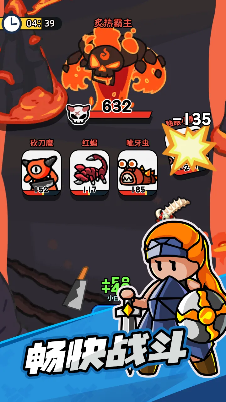 Merge Hero - QooApp 게임스토어