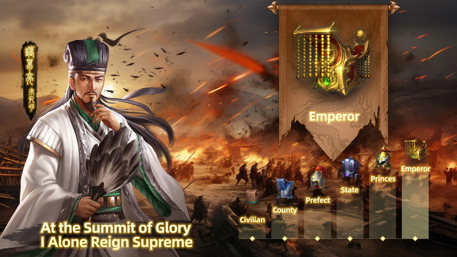 Three Kingdoms: Strategy MOBA - QooApp Game Store