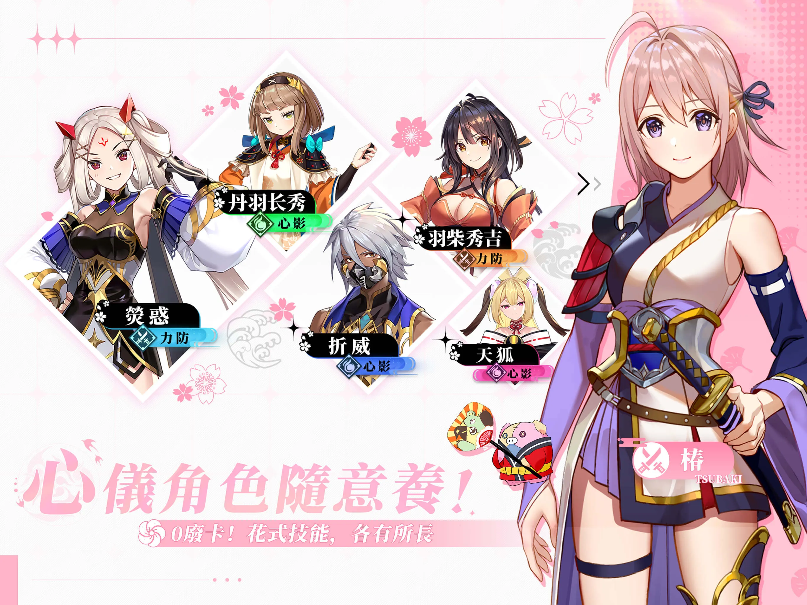 輪迴契約 - QooApp Game Store