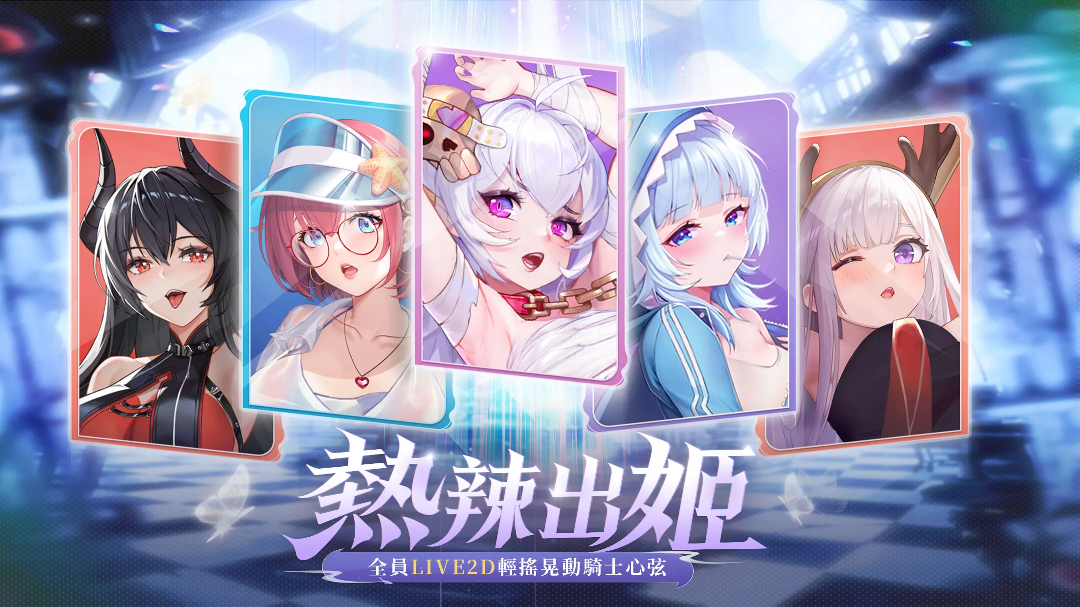 [Download] Monster Girl - QooApp Game Store