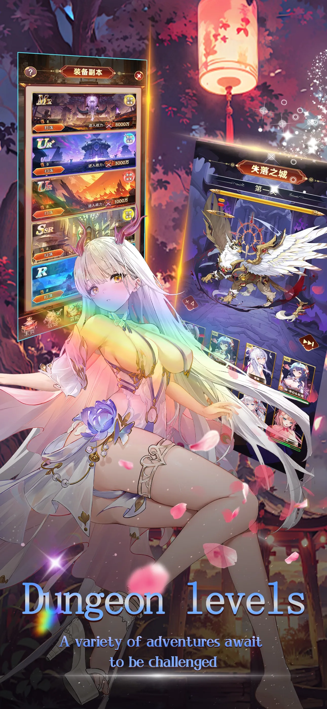 [ติดตั้งผ่าน] Girls Academy · Awakening | QooApp Version - QooApp คลังเกม