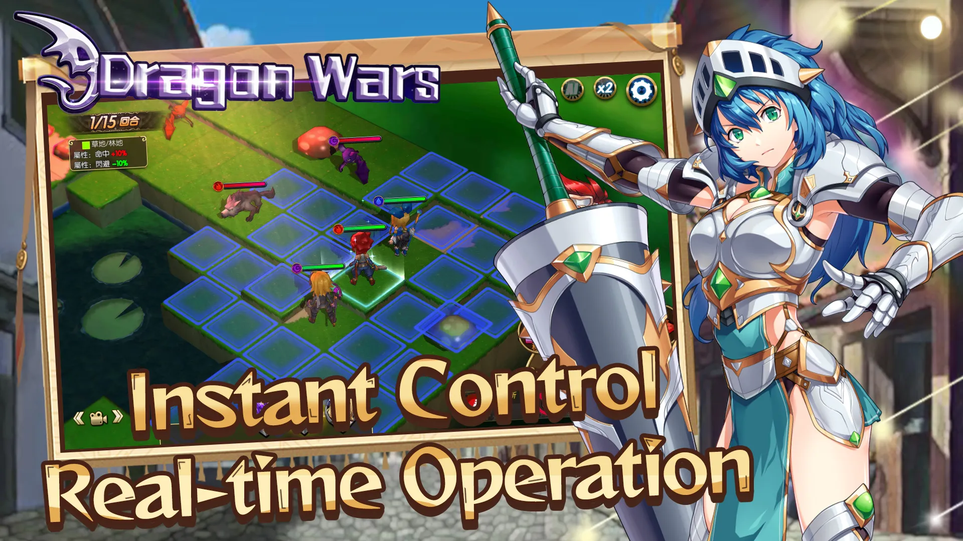 [Download] Dragon Wars - QooApp Game Store