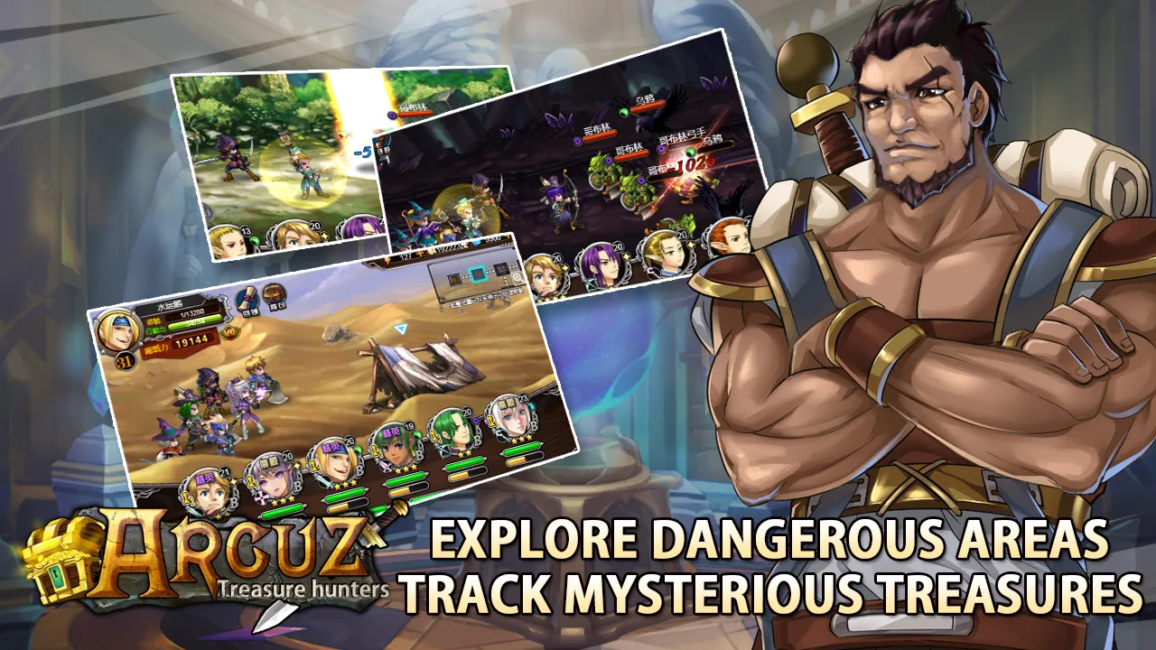 [Download] Arcuz Treasure Hunter - QooApp Game Store