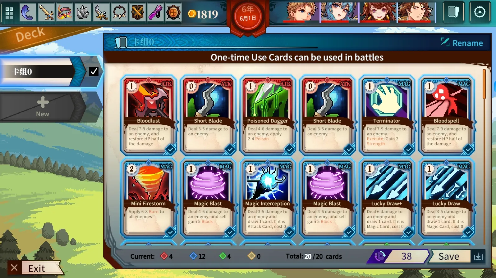 [Download] Call of Knights - QooApp Game Store