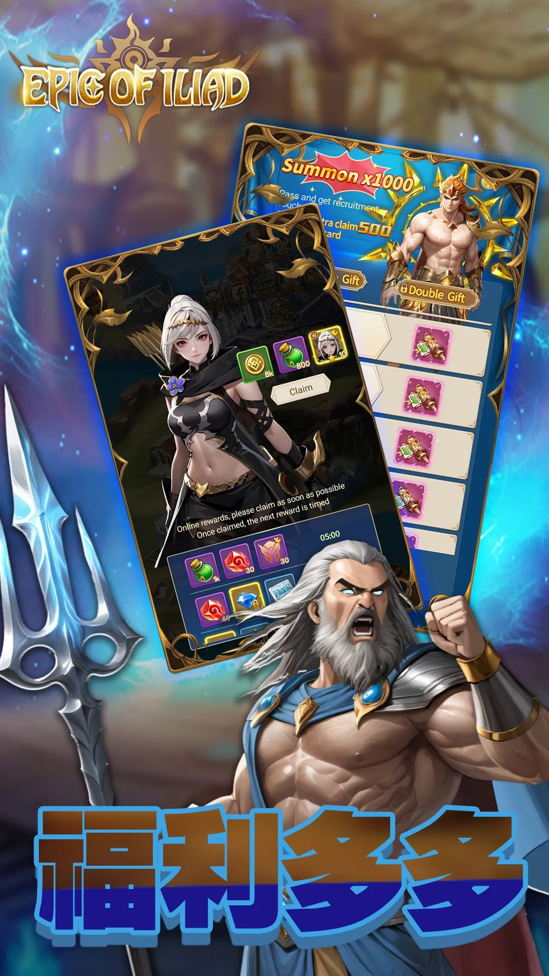 [下載] Epic of Iliad: Idle RPG - QooApp 遊戲庫