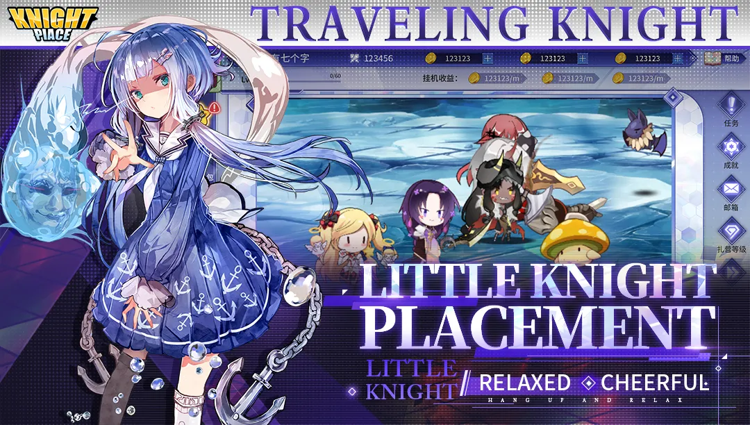 [Download] Traveling Knight（CBT） - QooApp Game Store
