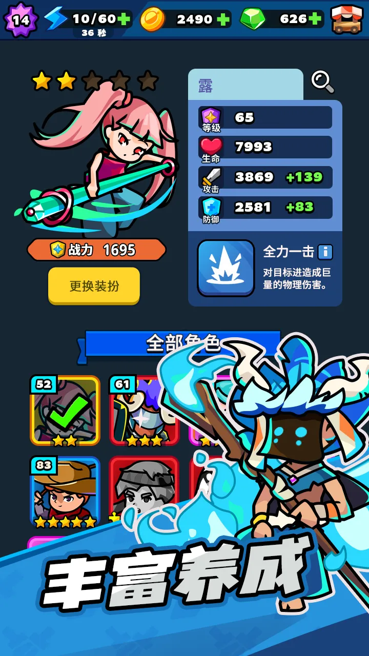 Merge Hero - QooApp Game Store