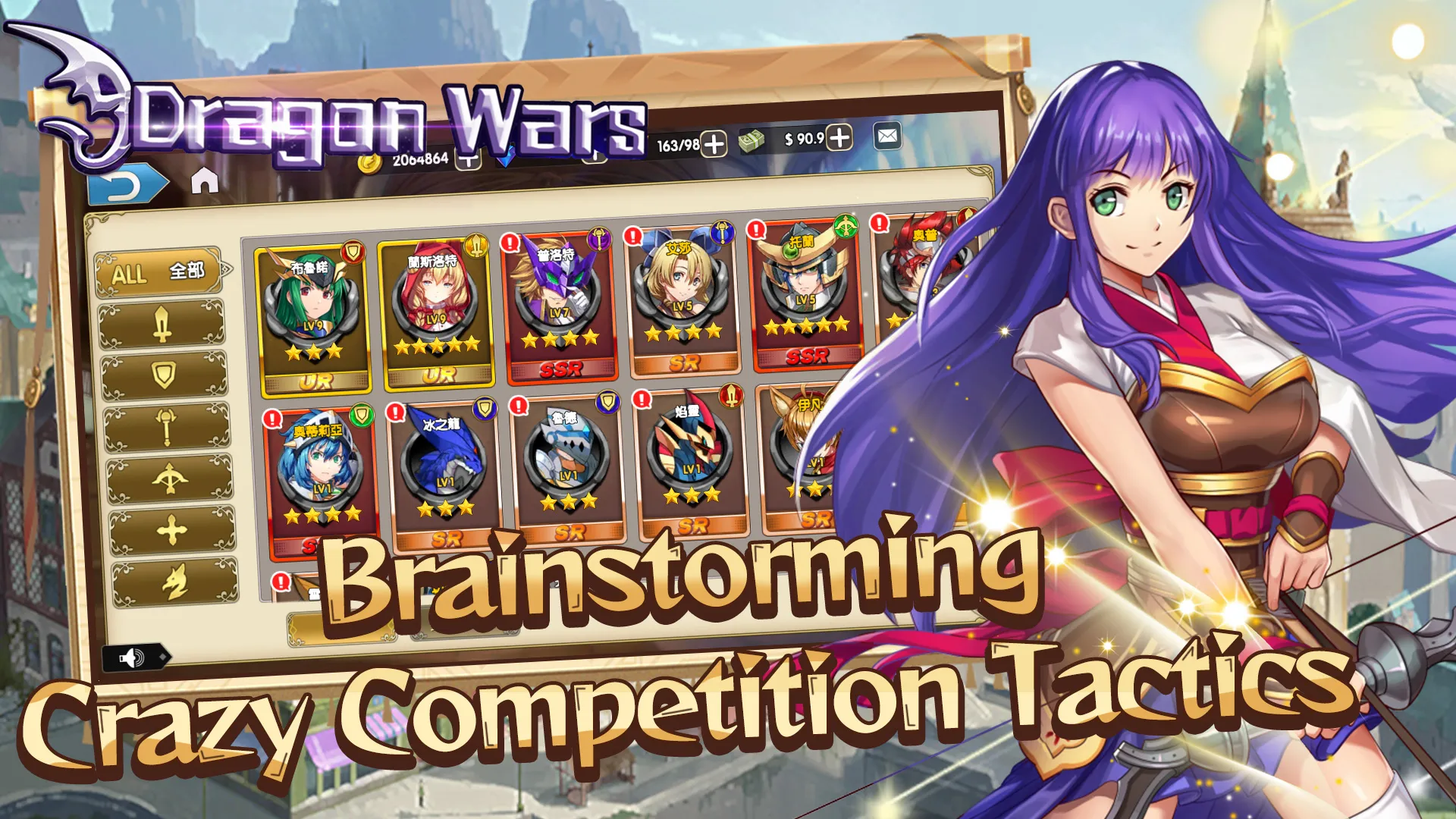 [Download] Dragon Wars - QooApp Game Store