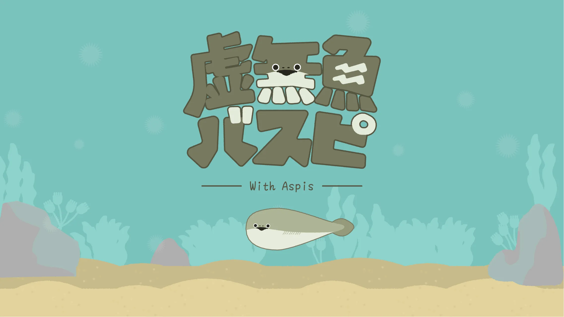 [Download] 虚無魚BasPi! - QooApp Game Store