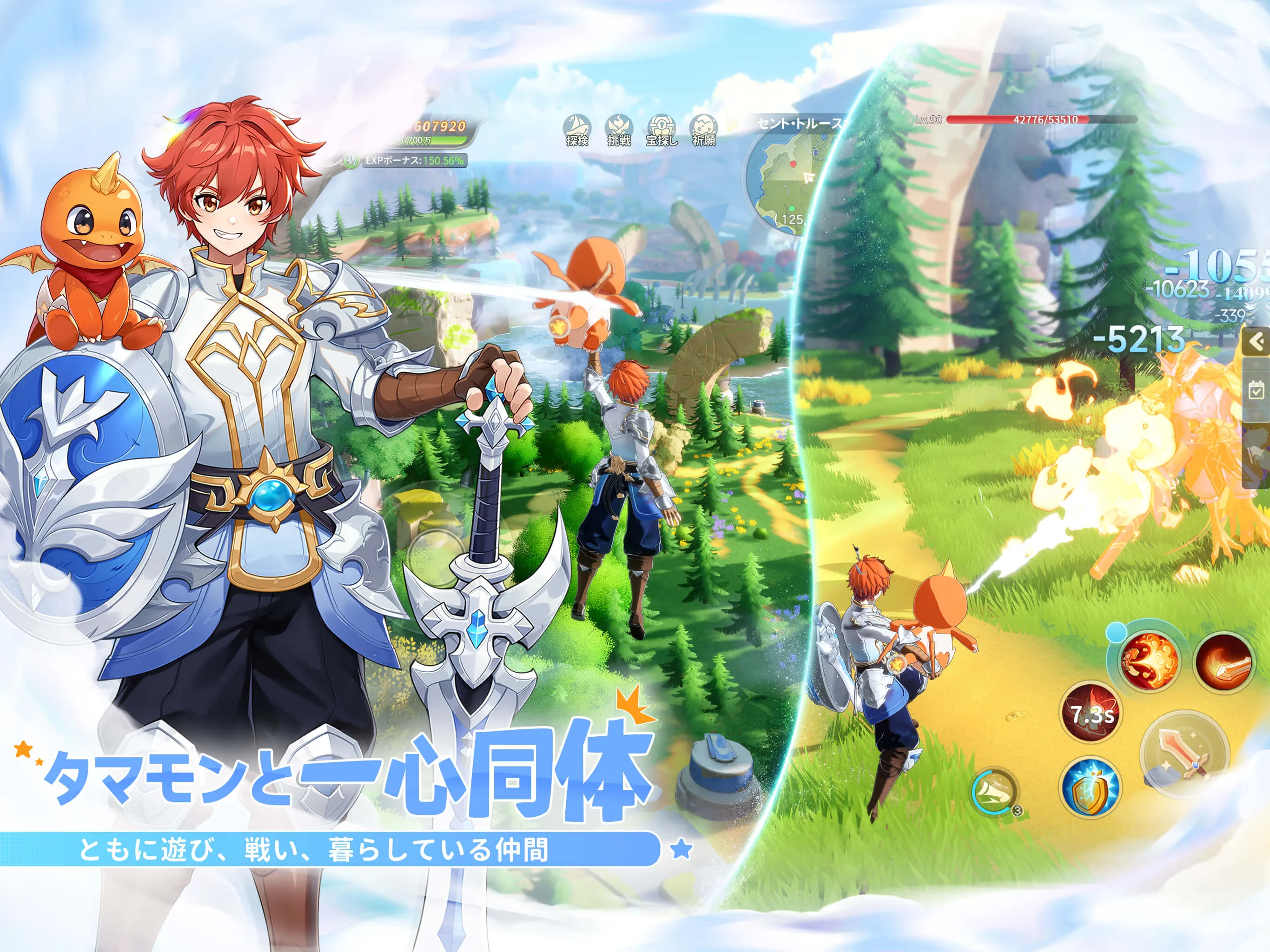 [下載] Tamamon World - QooApp 遊戲庫