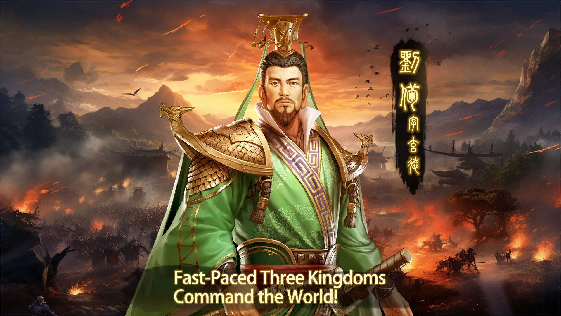 Three Kingdoms: Strategy MOBA - QooApp Game Store
