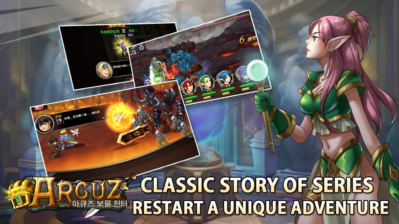 [Download] Arcuz Treasure Hunter - QooApp Game Store