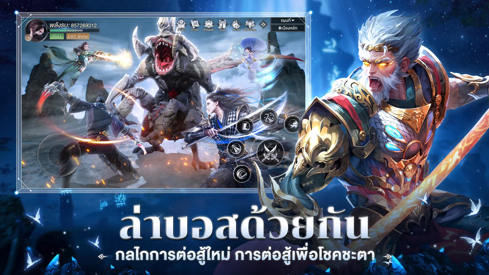 [Download] Peak Legends: Fantasy - QooApp Game Store