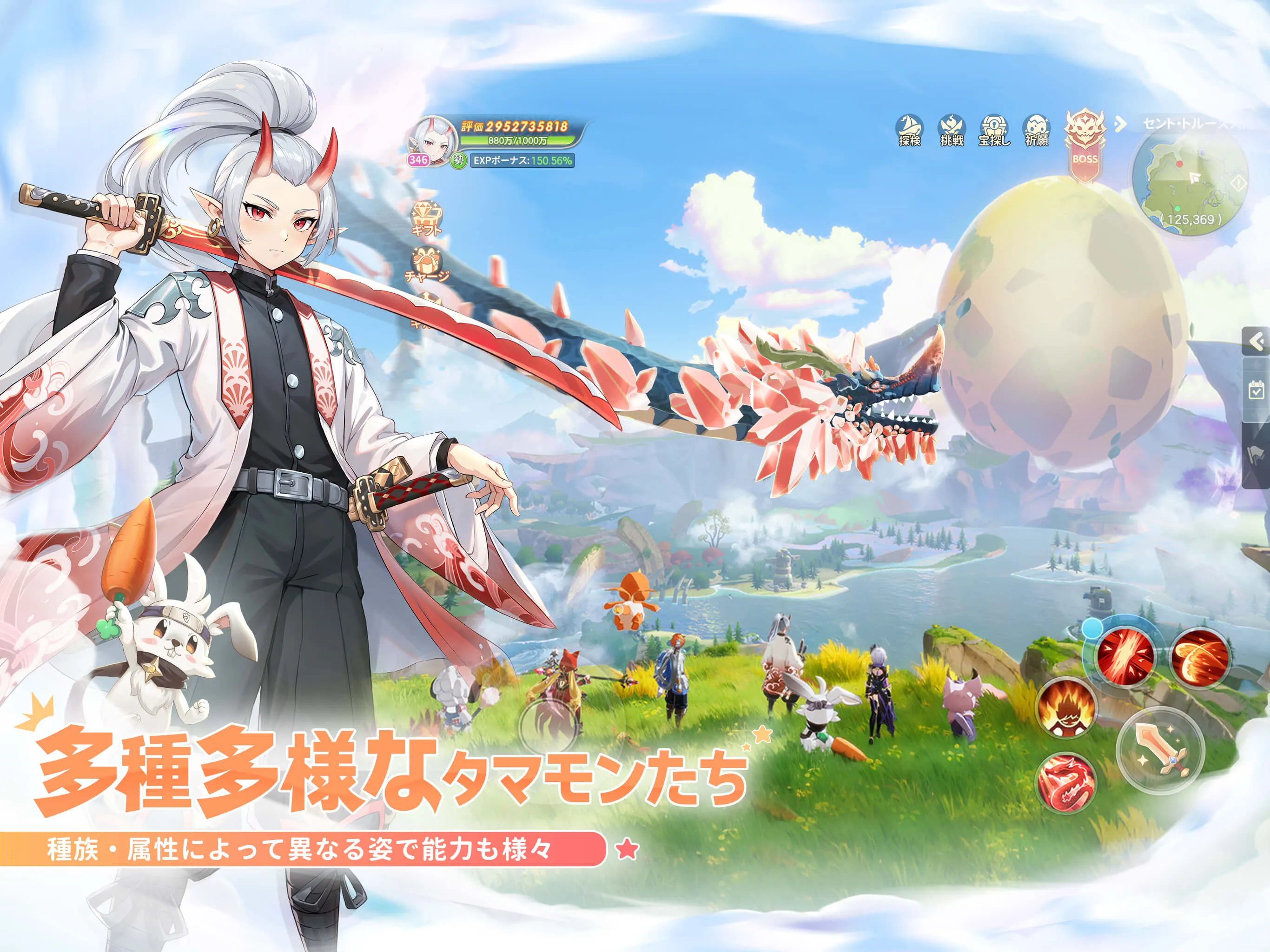 [Download] Tamamon World - QooApp Game Store