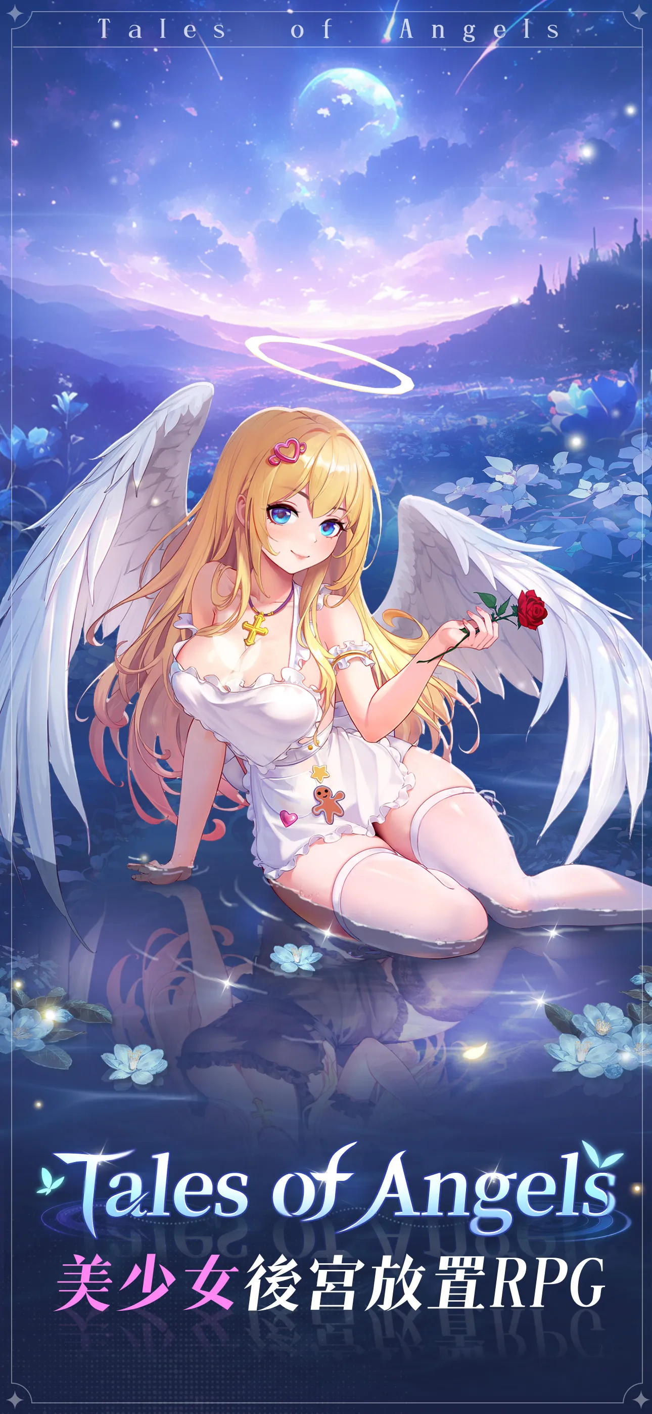[下載] Tales of Angels | 英文版 - QooApp 遊戲庫