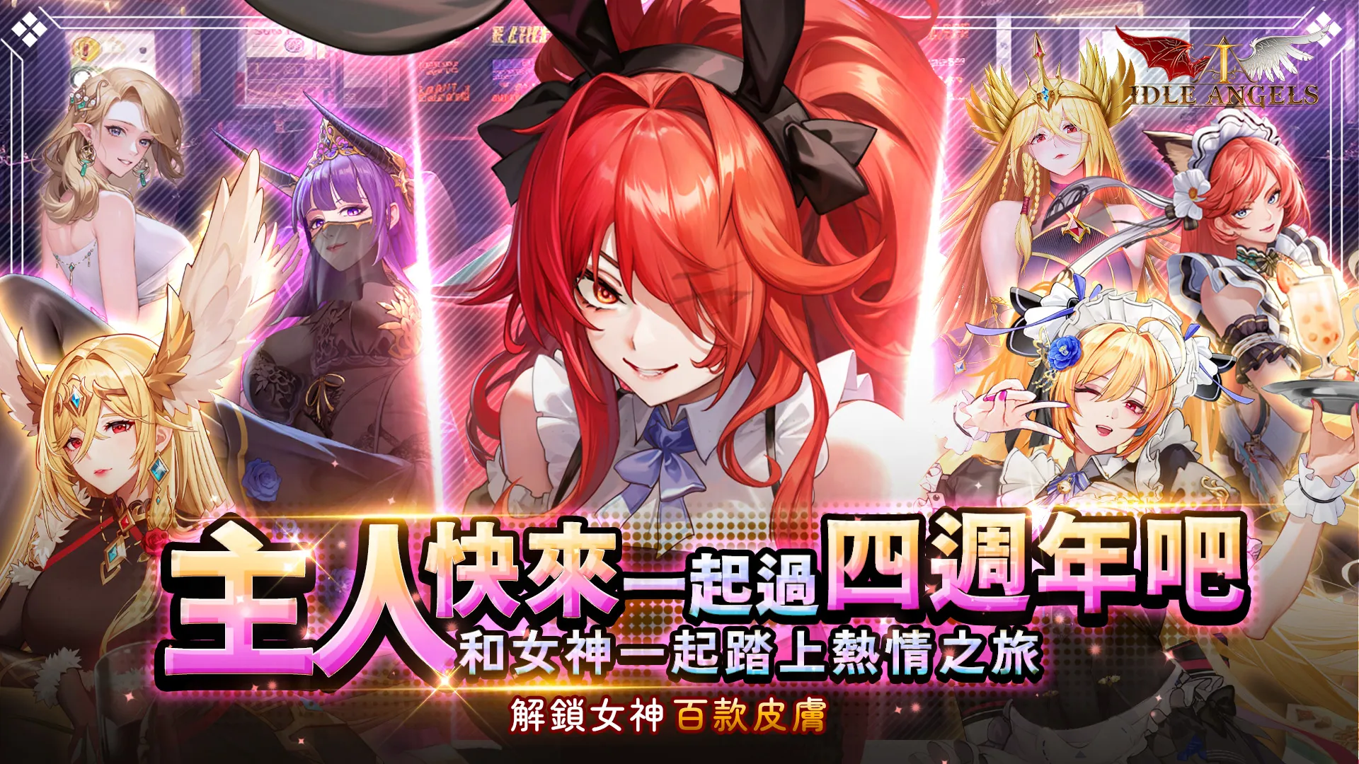 [下載] Idle Angels(放置天使) - QooApp 遊戲庫