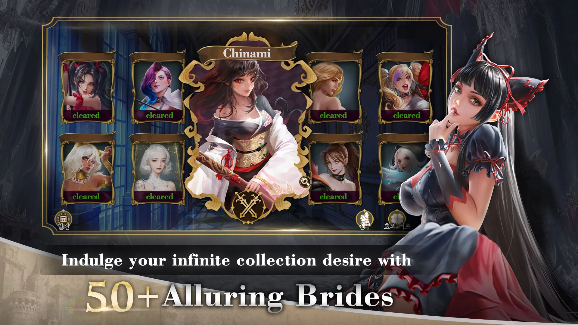 [Download] Dark Brides: 9V9 Strategy RPG - QooApp Game Store