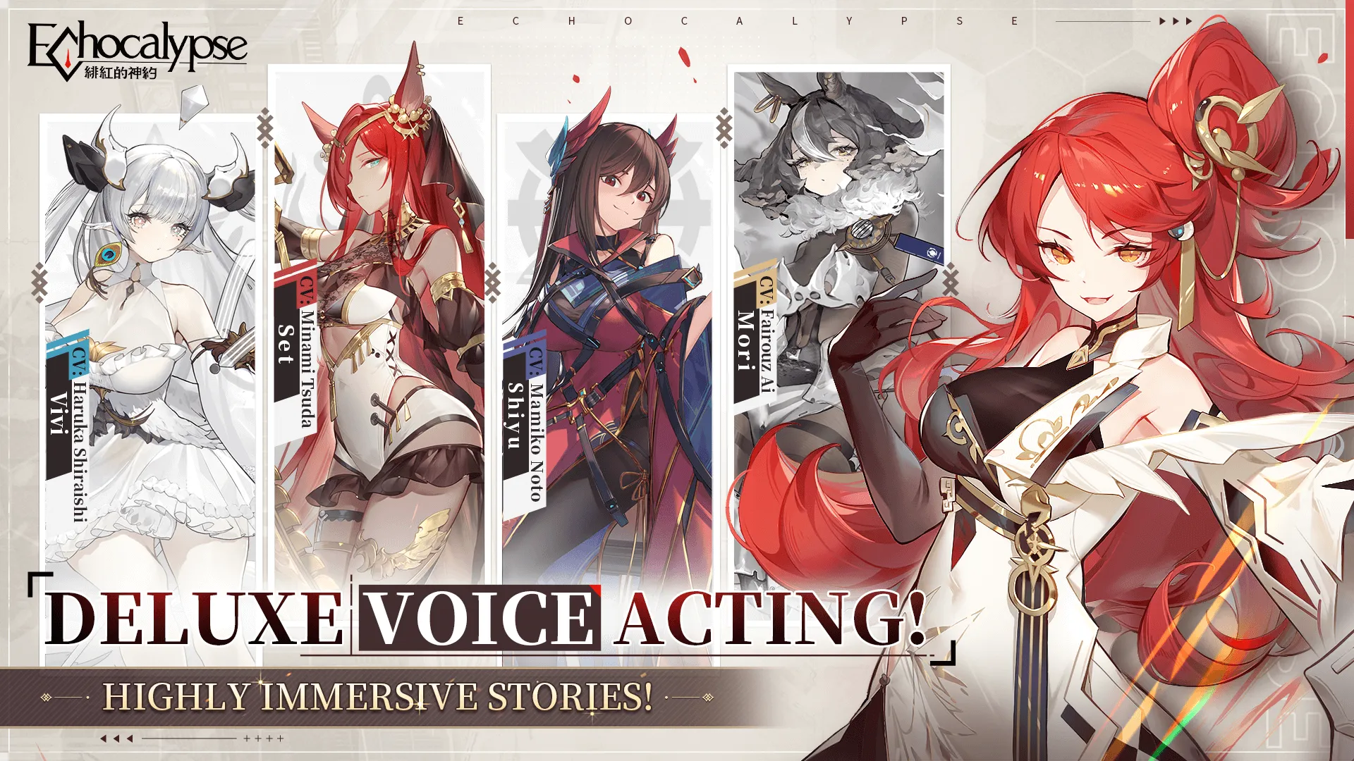 [下載] Echocalypse | 东南亚版 - QooApp 遊戲庫