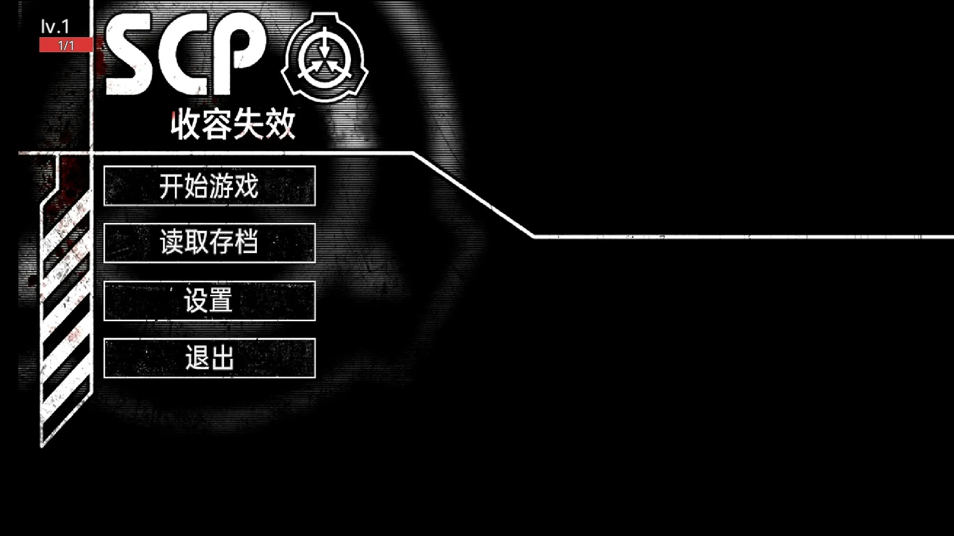 SCP 2.5D重制版 - QooApp 遊戲庫