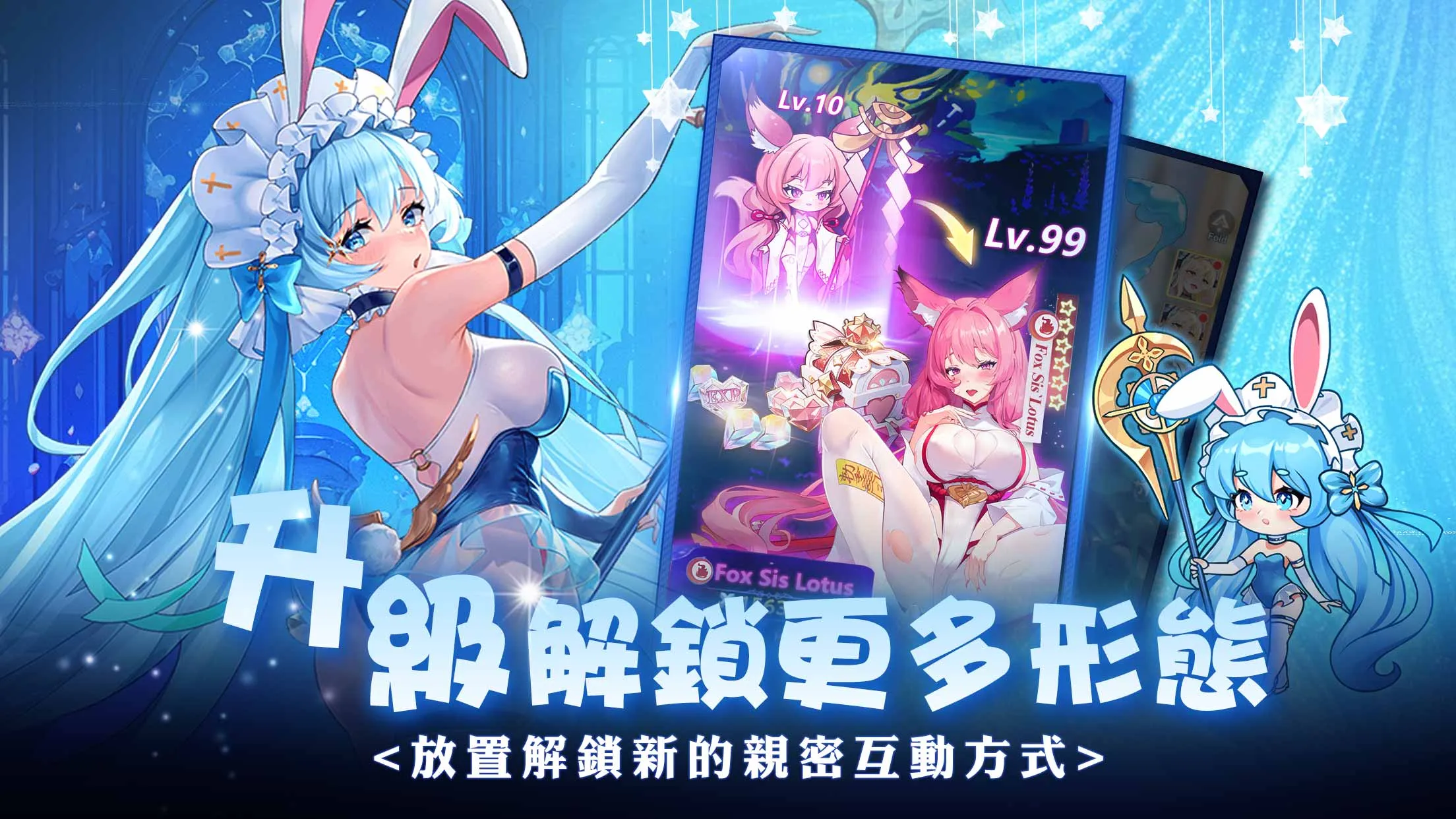 [下載] 少女幻想：LUST｜東南亞版 - QooApp 遊戲庫