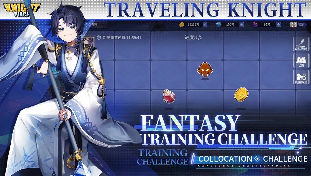 [Download] Traveling Knight（CBT） - QooApp Game Store