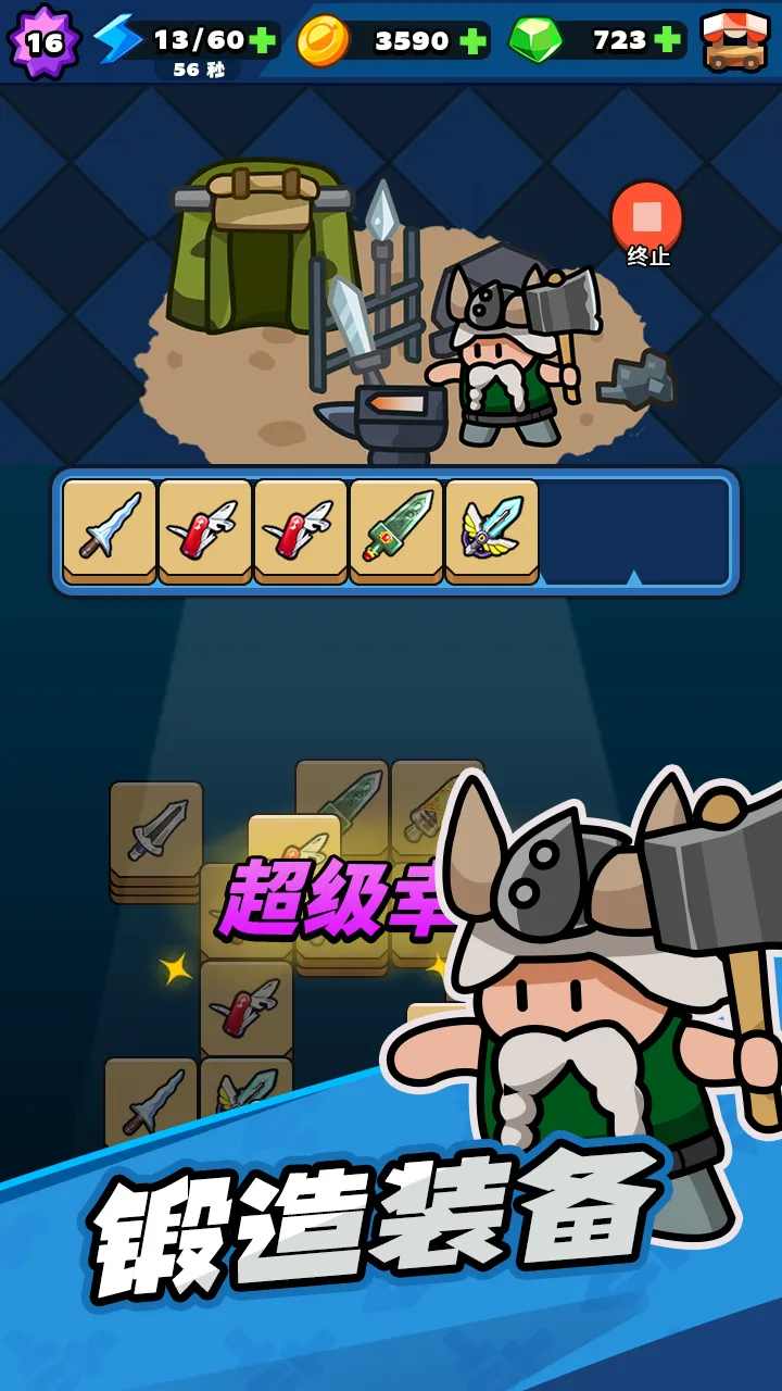 Merge Hero - QooApp 게임스토어