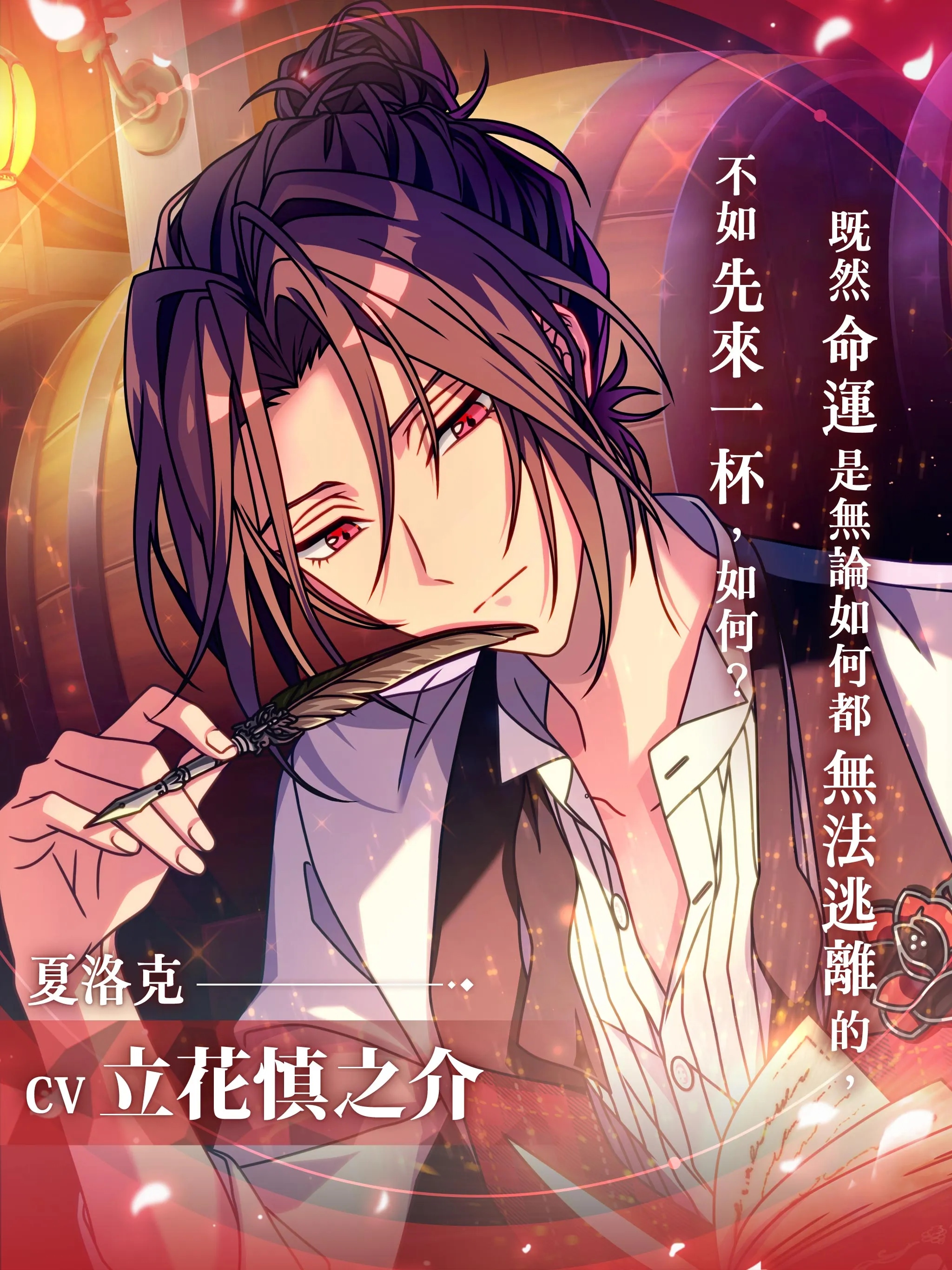 魔法使的約定 | 中文版 - QooApp คลังเกม