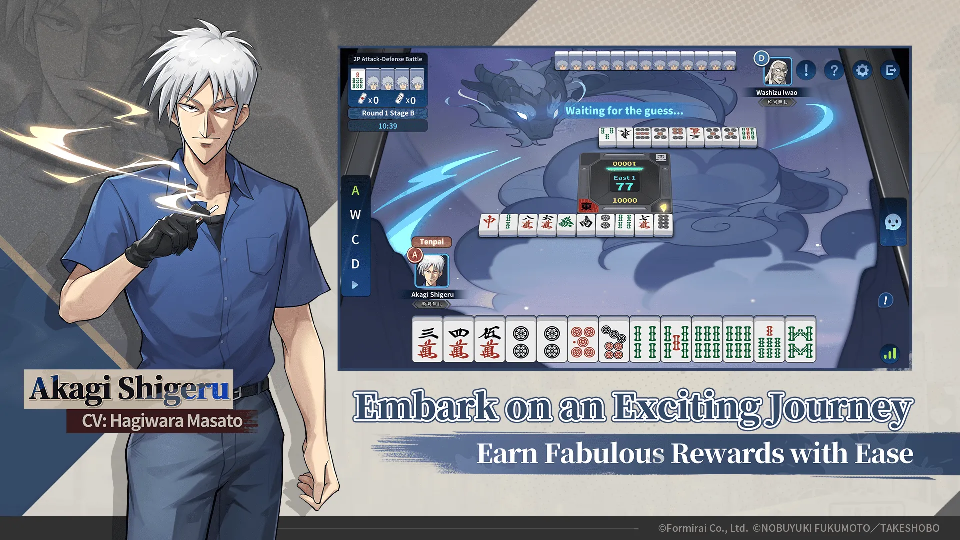 [Download] Riichi City × Akagi&Ten - QooApp Game Store