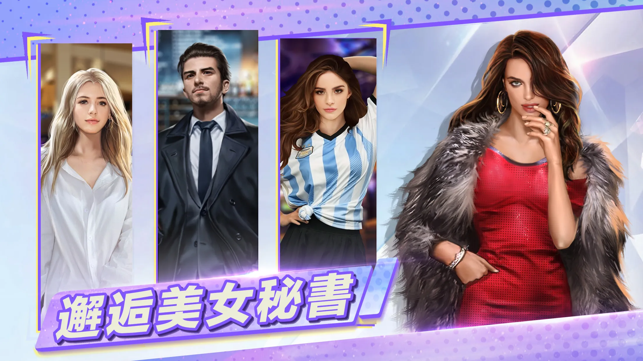 [下載] Legend City - QooApp 遊戲庫